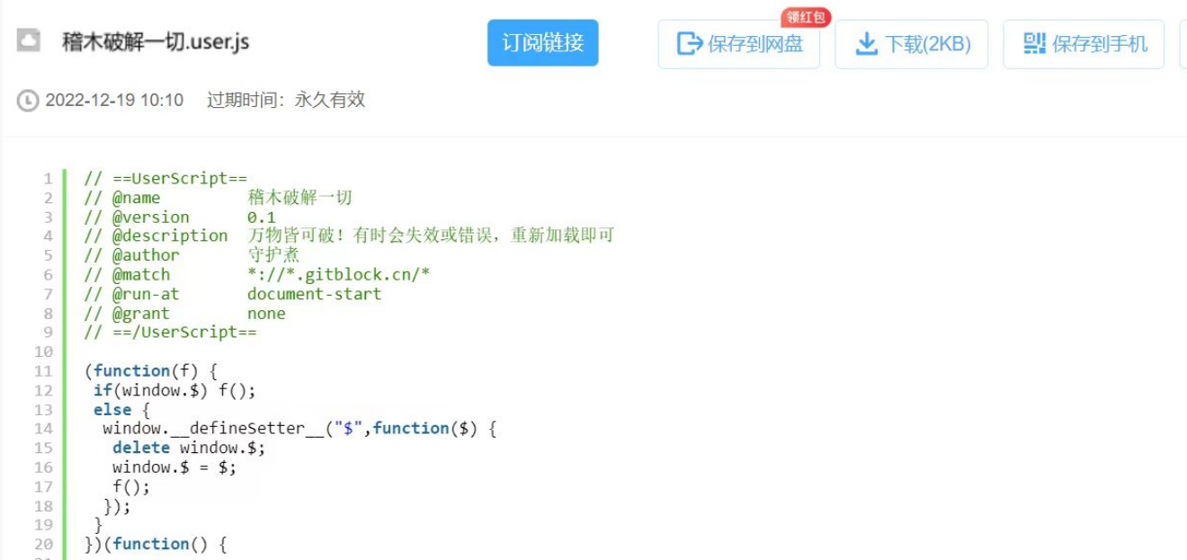 2020 年至今的 A 营：见证一个 Scratch 社区的兴衰 - Waterblock79's website
